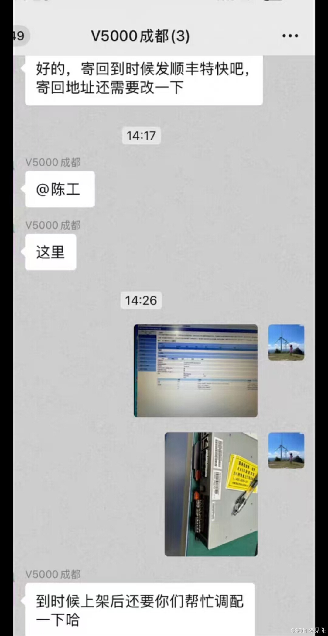 IBM v5000 控制器维修案列分享_ibm v5000控制器电池更换-CSDN博客