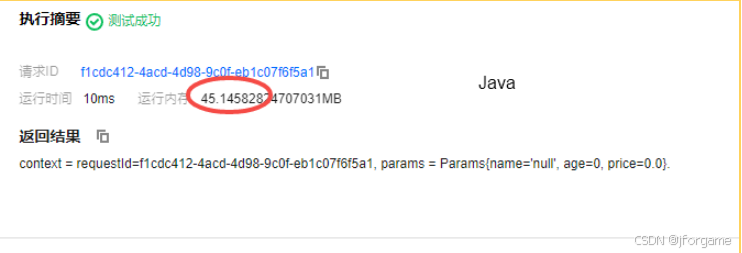 初识云函数-CSDN博客