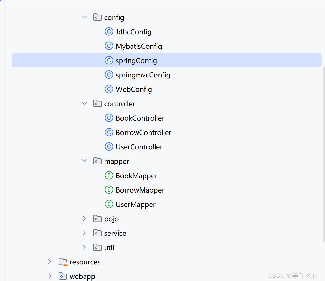 ssm项目整合流程+常用配置类+使用mybatis generator 自动生成代码插件-CSDN博客