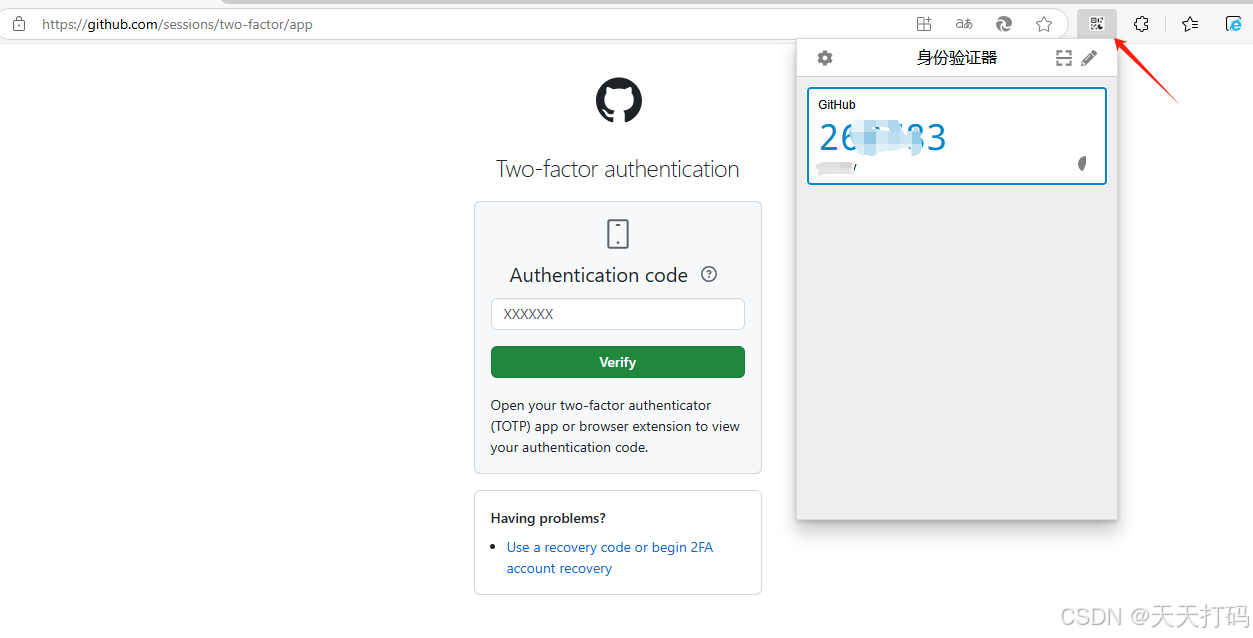 github开户Two-factor authentication双重认证后，更换电脑或浏览器如何认证？_open the two ...