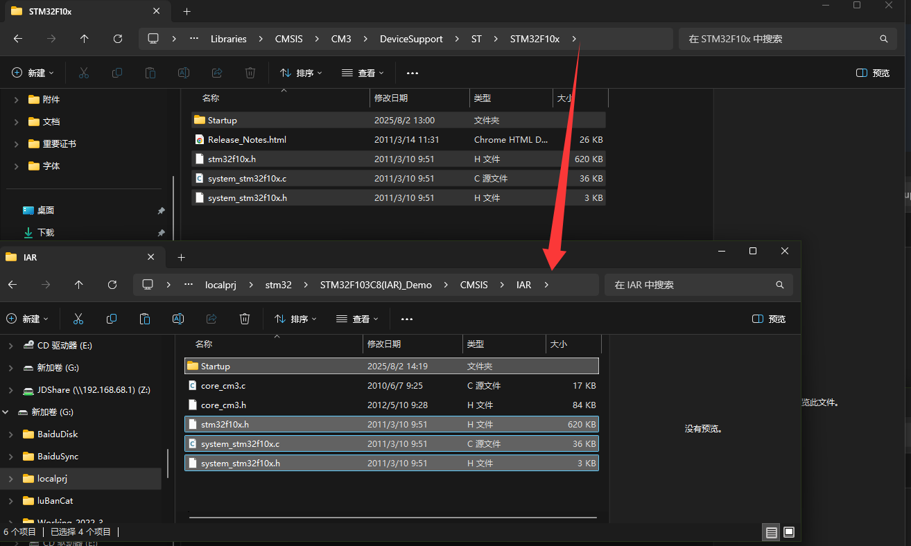 STM32嵌入式开发之——IAR新建STM32F10x工程模板_iar创建stm32工程-CSDN博客