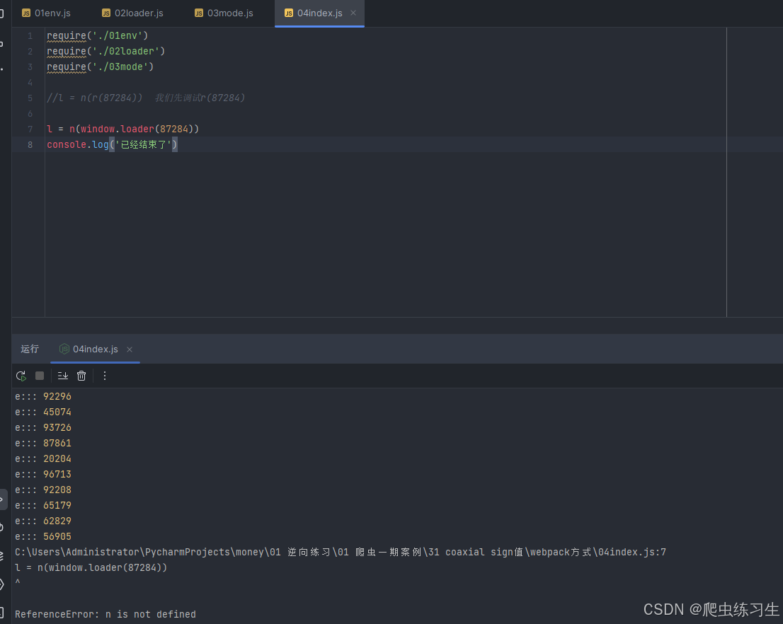 digikey得捷s参数逆向_digikey 逆向-CSDN博客