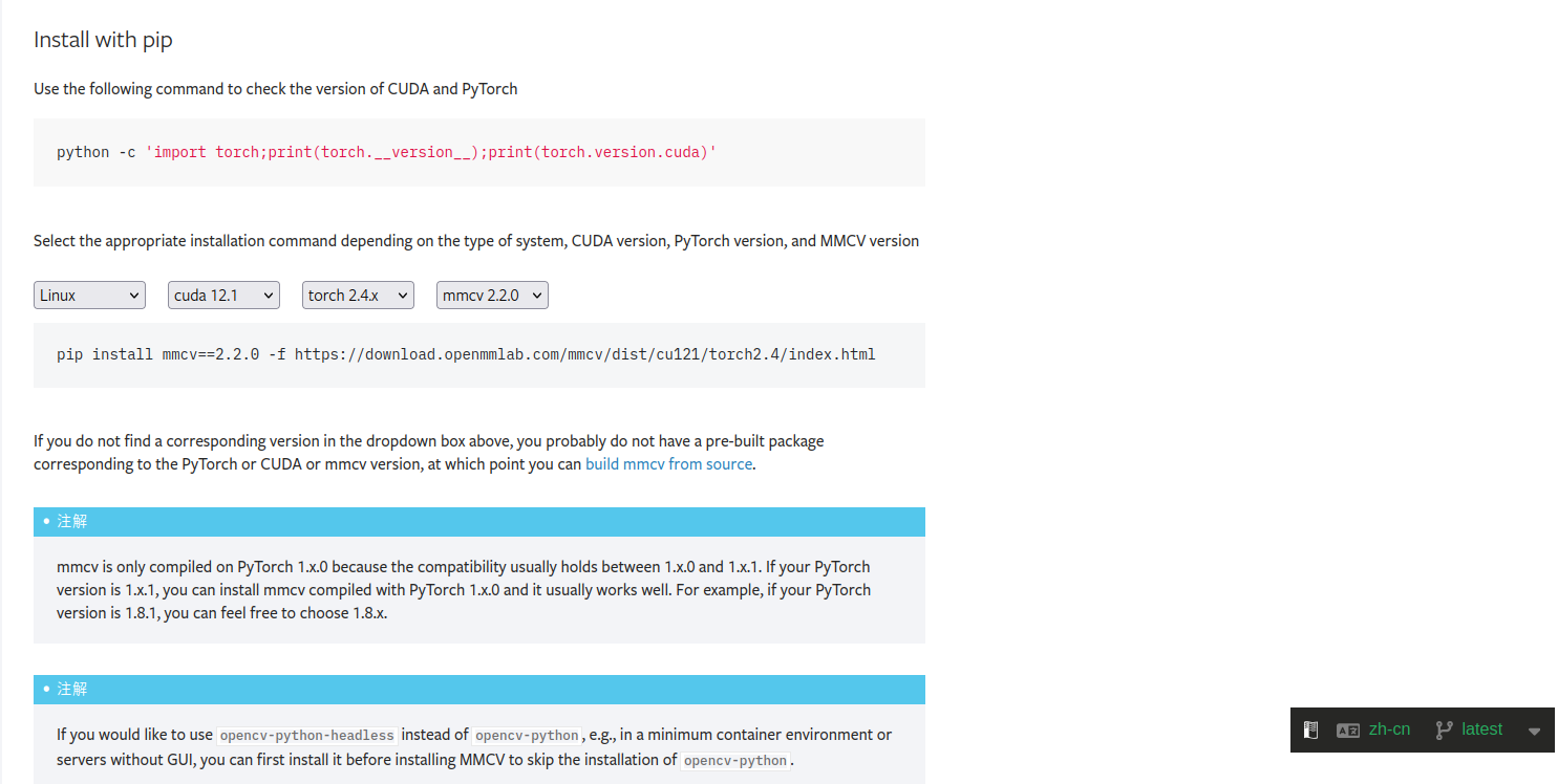 mmdetection训练自己的数据集(Linux自用)-CSDN博客