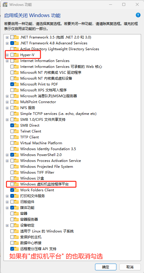 VMware 开启虚拟化Intel VT-x 功能_vmware虚拟化intel vt-x-CSDN博客
