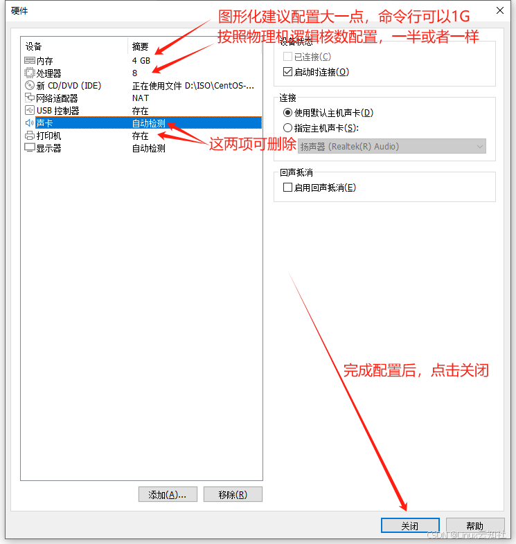 CenOS Stream 9安装和更新_centos9更新-CSDN博客