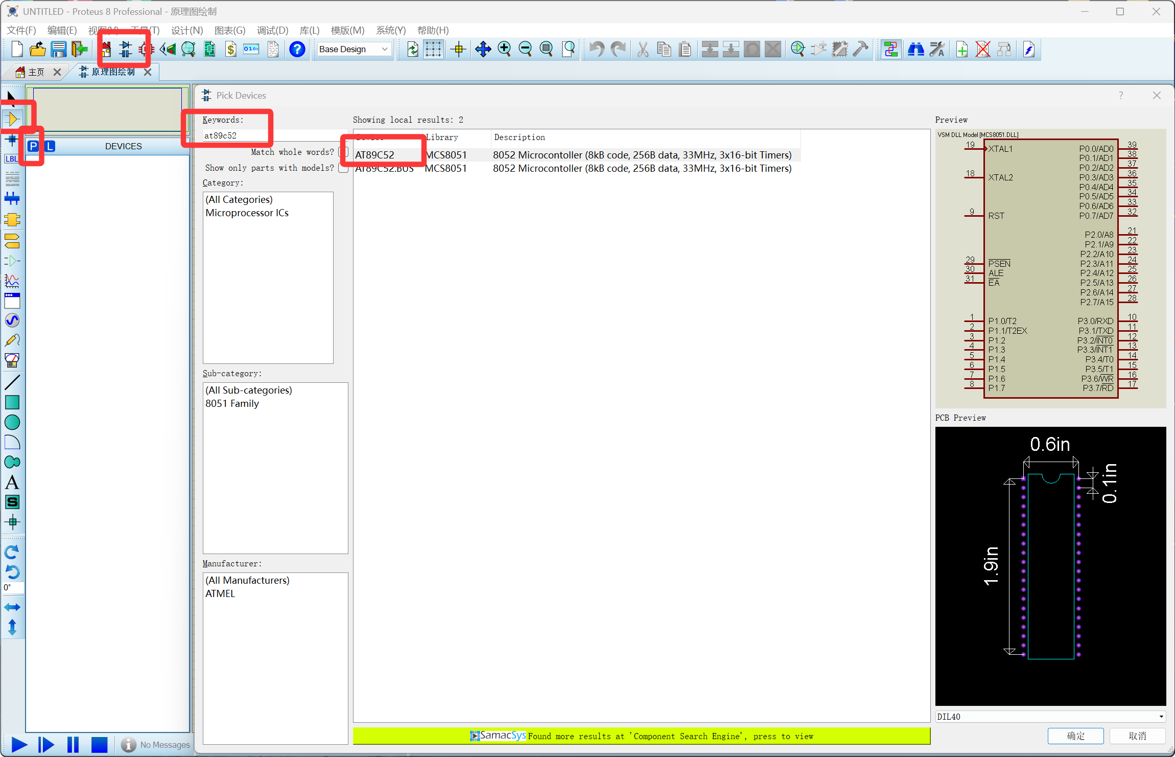proteus 8 professional使用手册_proteus 8 professional使用教程-CSDN博客