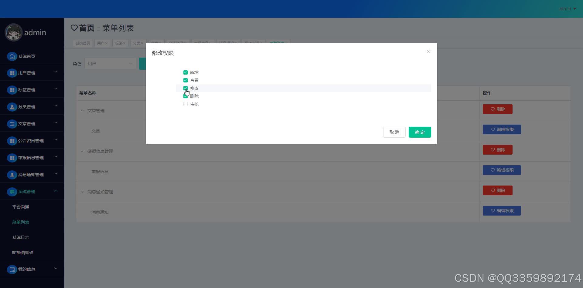 基于Python的Flask + vue 的博客系统设计与实现_python flask vue-CSDN博客
