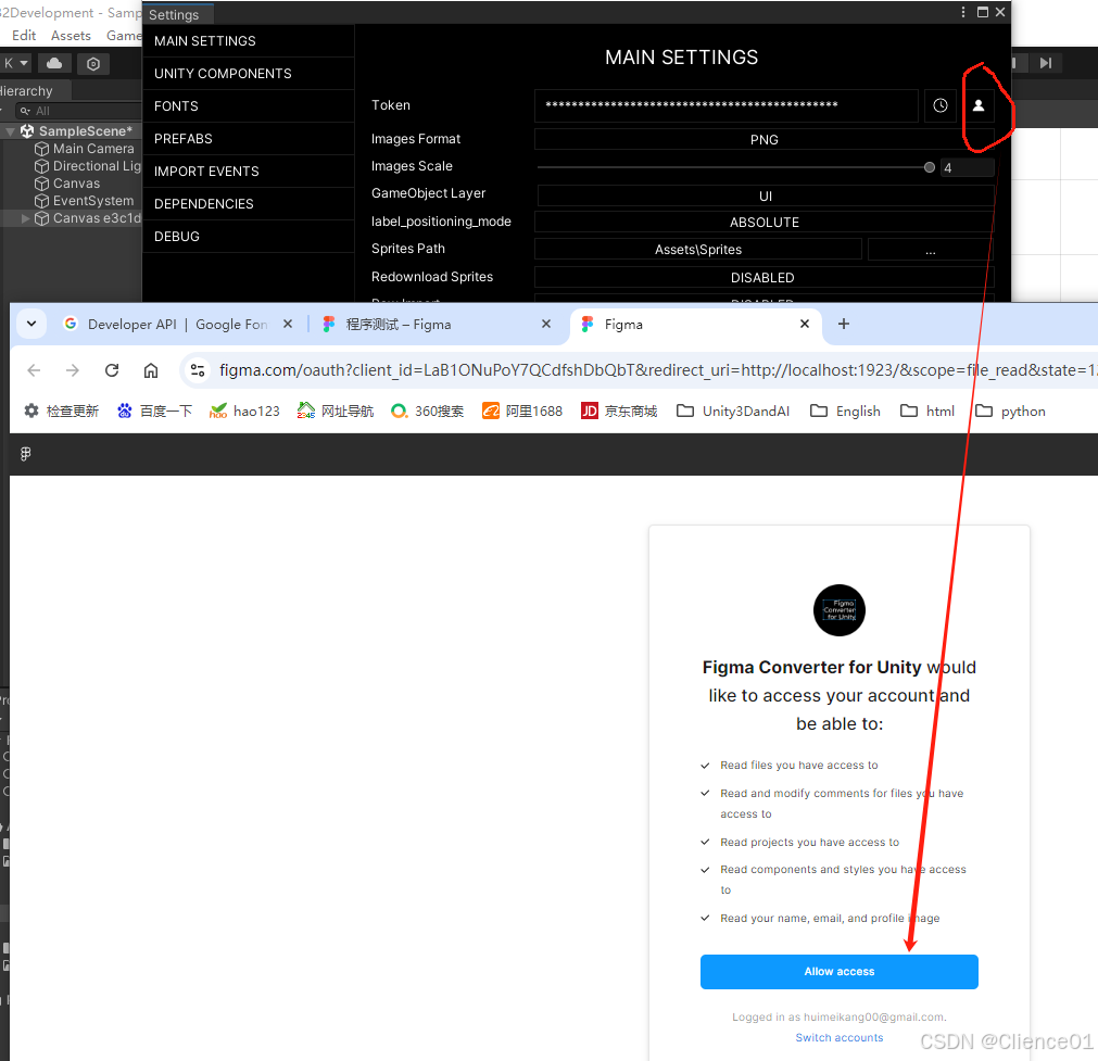 UnityFigmaBrige使用_figma converter for unity-CSDN博客