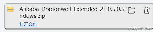 java环境安装教程，阿里的java，jdk，安装教程 Alibaba Dragonwell_阿里ajdk21.0.5-CSDN博客
