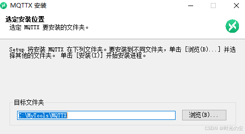 在Windows环境下通过EMQX搭建属于自己的MQTT服务器（详细搭建步骤并通过MQTTX验证）_emqx windows-CSDN博客