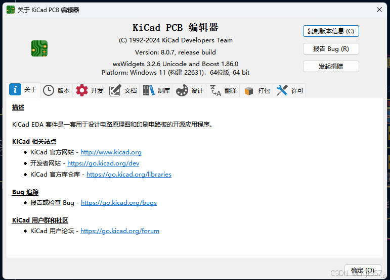 AD的封装库导入到KiCad_ad导入kicad-CSDN博客