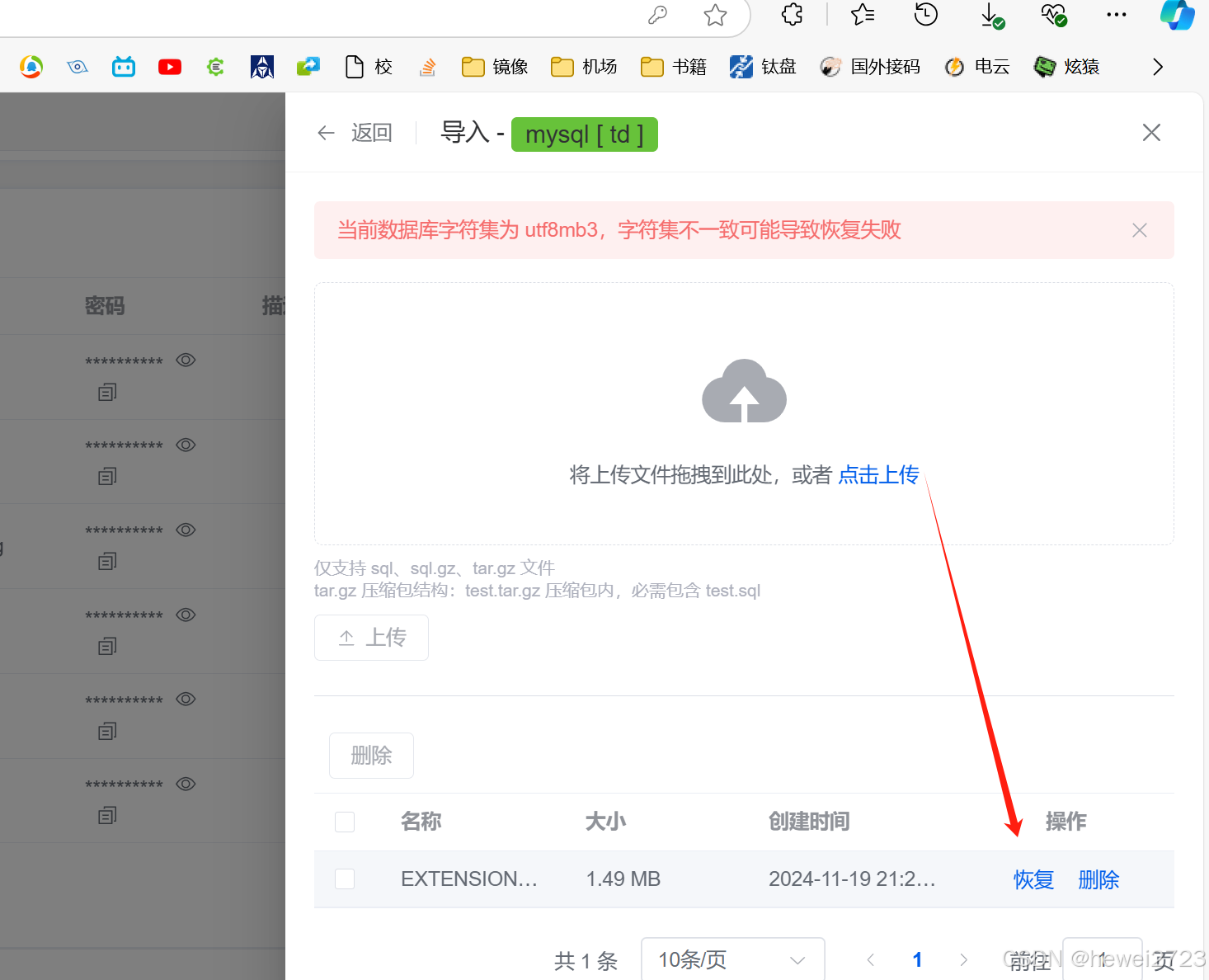 Halo博客H2数据库迁移到Mysql-CSDN博客