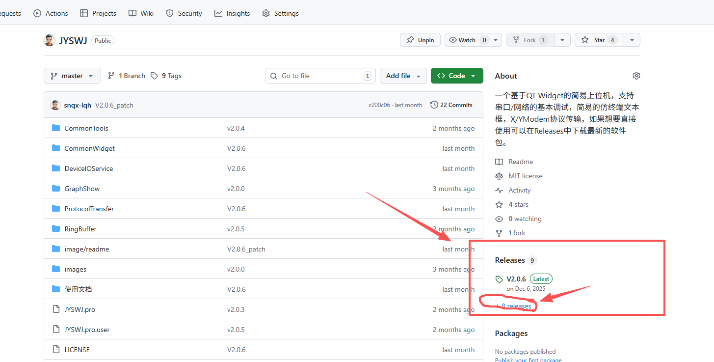 简易上位机（X/Ymodem 协议传输上位机）功能说明-CSDN博客