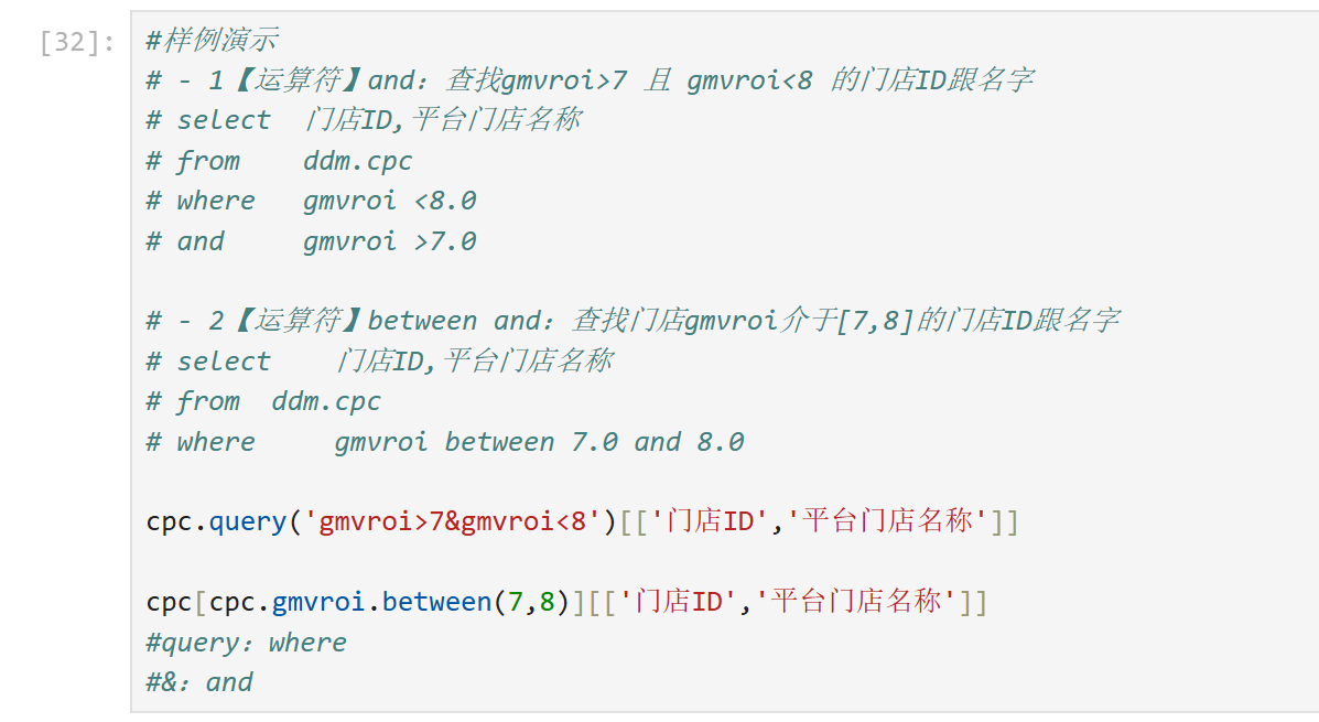 Jupyter-Pandas-CSDN博客