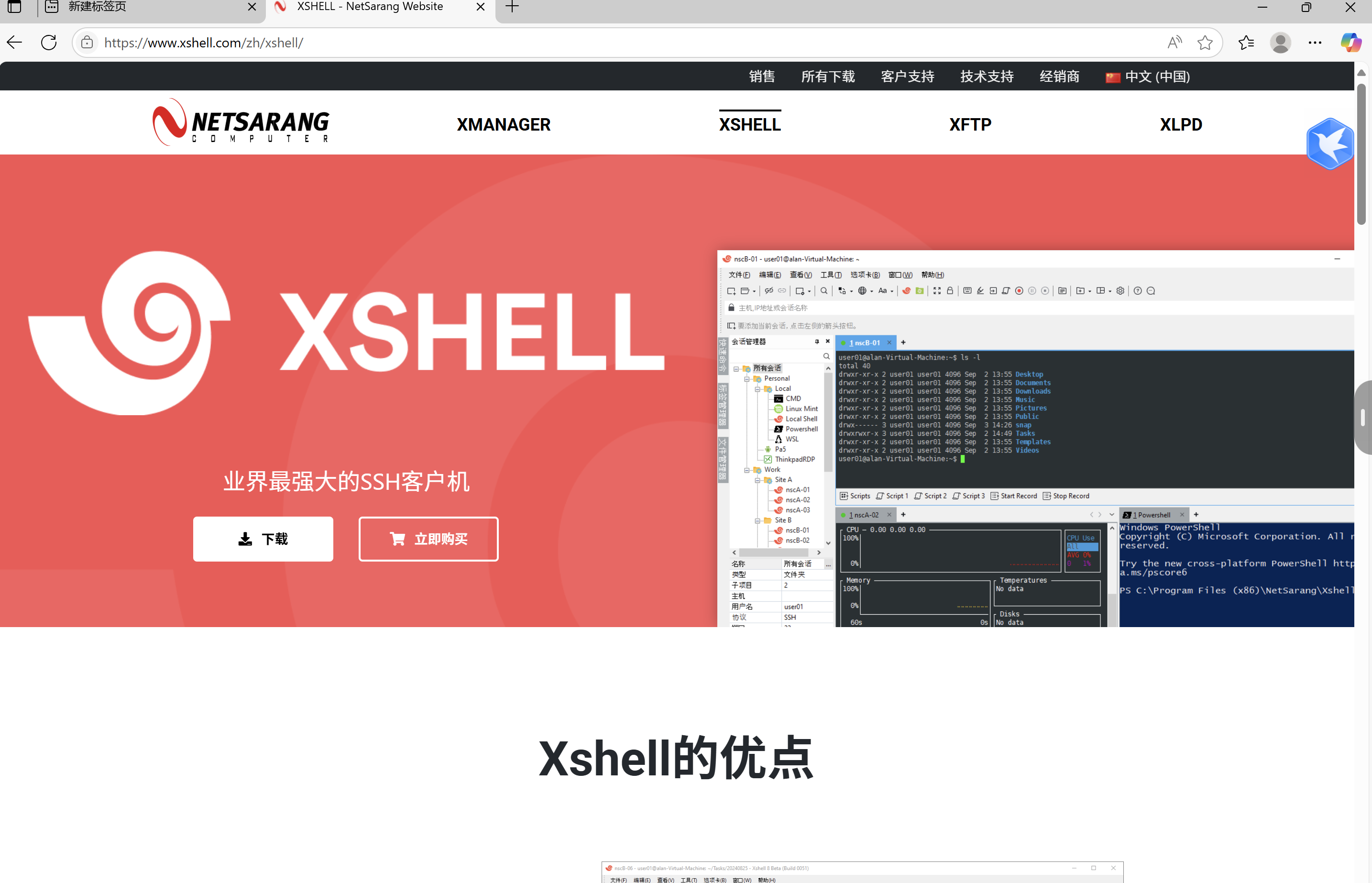 Linux&Shell第二次作业_manual pager utils是什么-CSDN博客