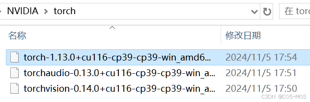 pytorch-cuda配置全流程（包含报错及解决方法）-CSDN博客