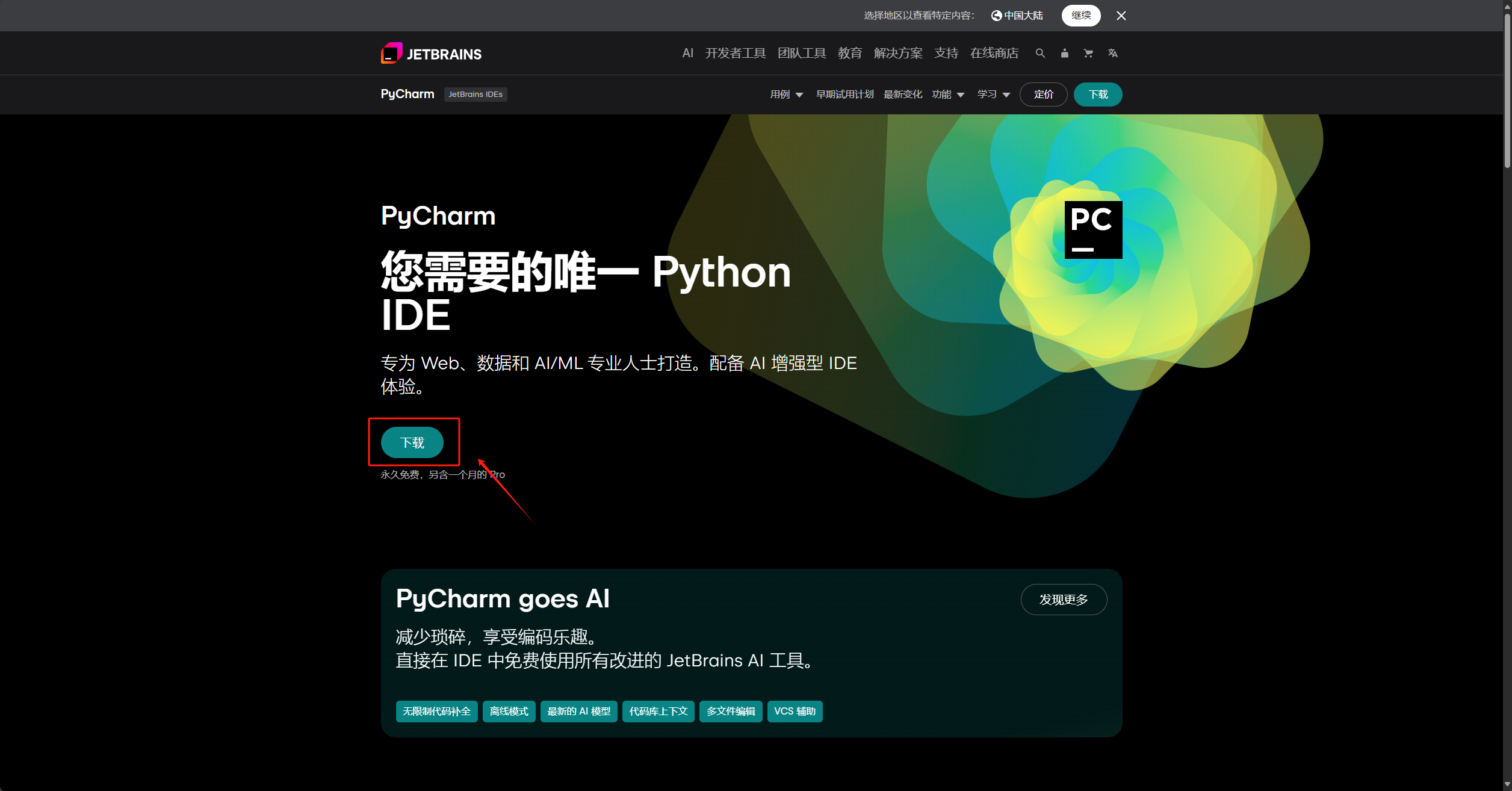 YOLOv5安装训练教程-CSDN博客
