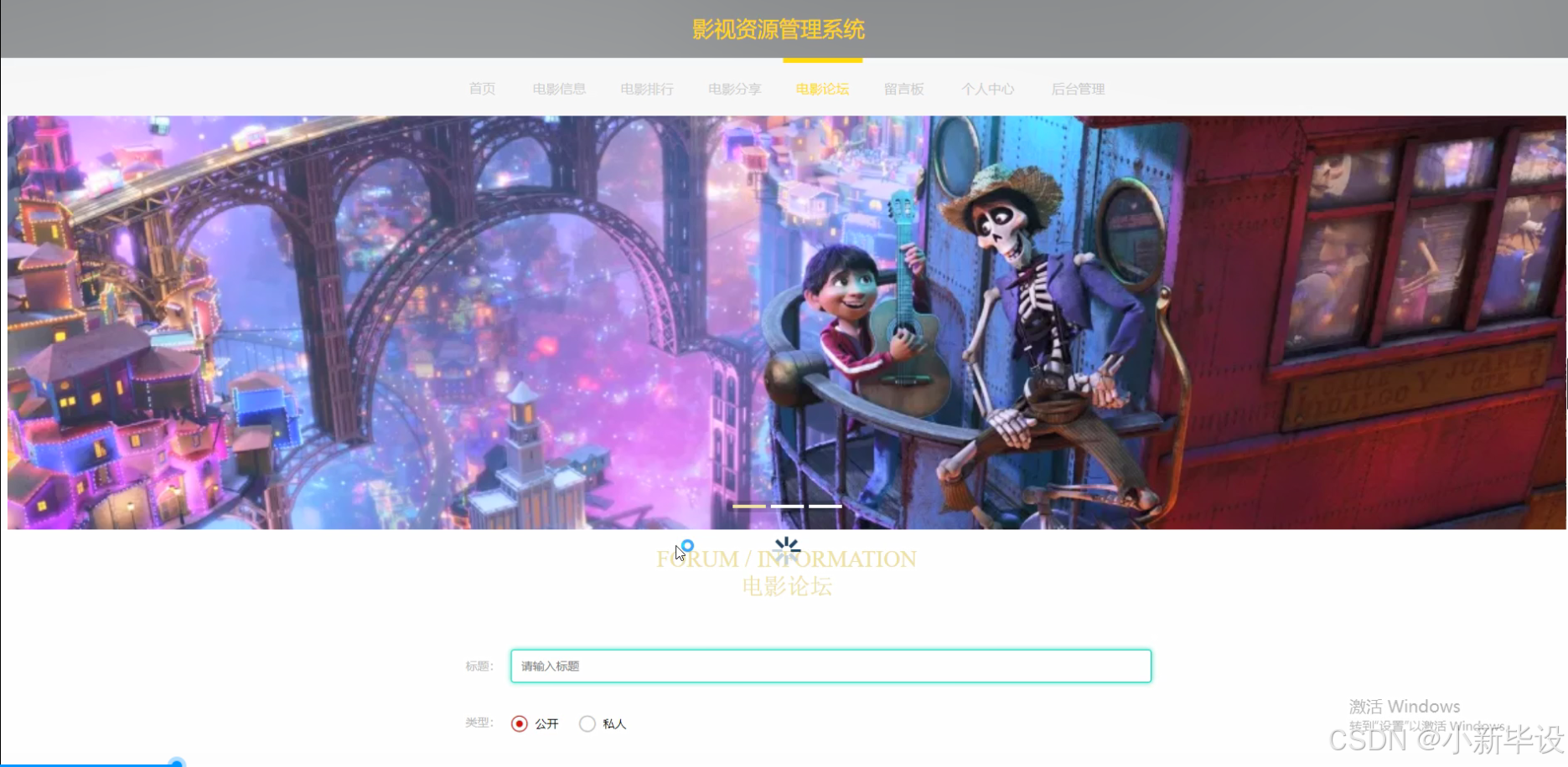 Java计算机毕业设计影视资源管理系统(开题程序论文)软件工程影视管理系统 Csdn博客