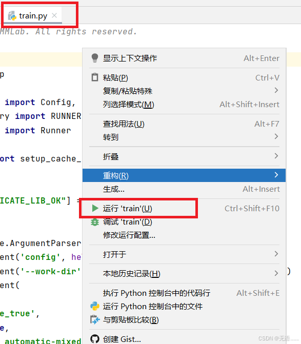 Mmdetection 用 Faster Rcnn 网络训练自定义数据集mmdetection Faster Rcnn Csdn博客 2789