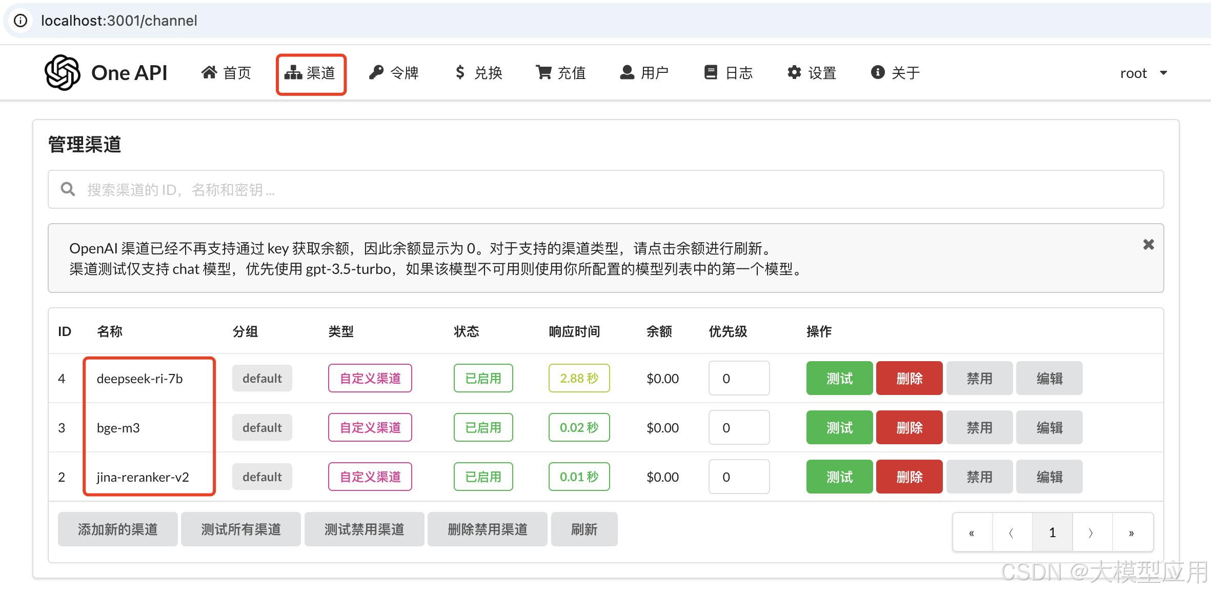 DeepSeek打造本地RAG知识库(五):FastGPT + Xinference超详细教程_fastgpt xinference-CSDN博客