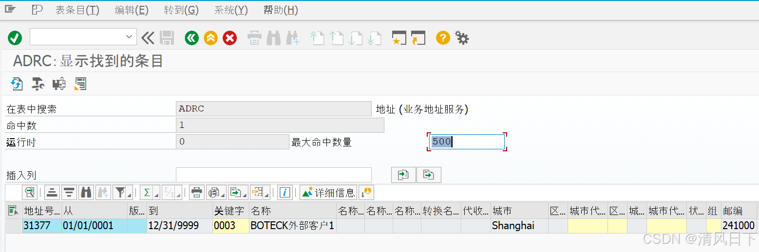 SAP前台操作手册-SD模块-客户主数据创建、修改、显示-BP(后台表BUT000 & KNA1 & KNB1 & KNVV）批量修改事务码XD99_sap but000-CSDN博客