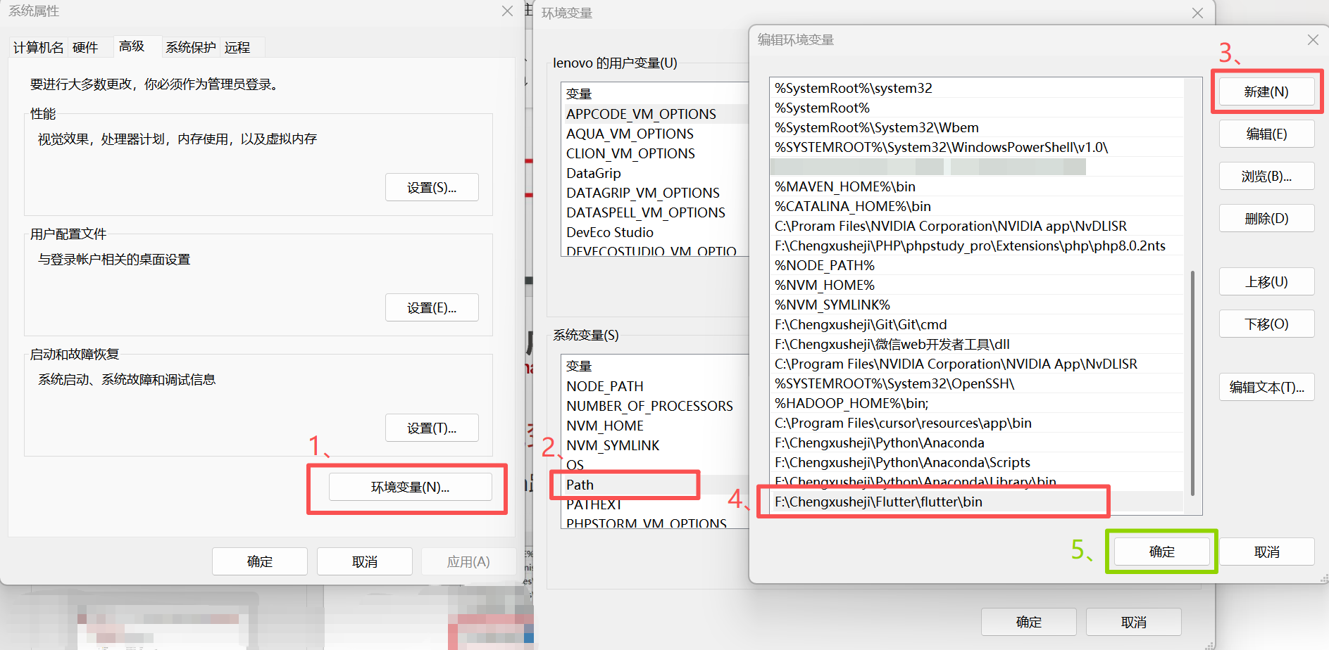 【2025最新】Flutter开发环境配置全攻略Windows/Mac【Flutter必备】-CSDN博客
