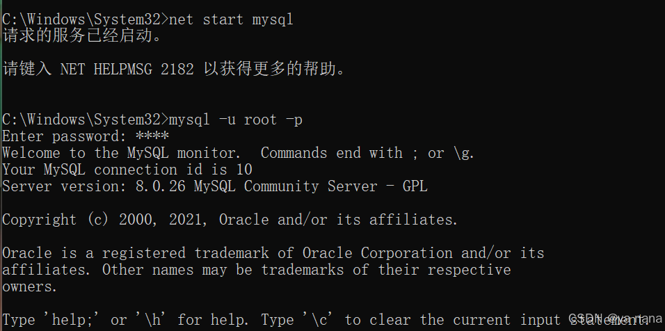 安装MYSQL8.X后，修改密码时出现报错error: ‘Access denied for user ‘root‘@‘localhost‘ (using password: YES ...