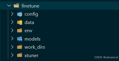 XTuner 微调实践微调_xtuner微调-CSDN博客