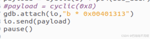 PWN在exp进行gdb动态调试_gdb和exp联合调试-CSDN博客