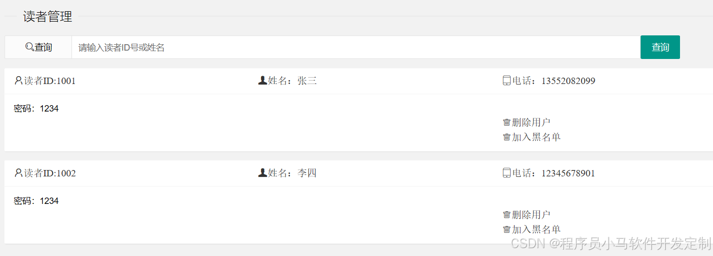 基于javawebmysql的图书管理系统 课程报告项目源码及数据库文件基于javamysql的图书管理系统设计报告项目源码及数据库