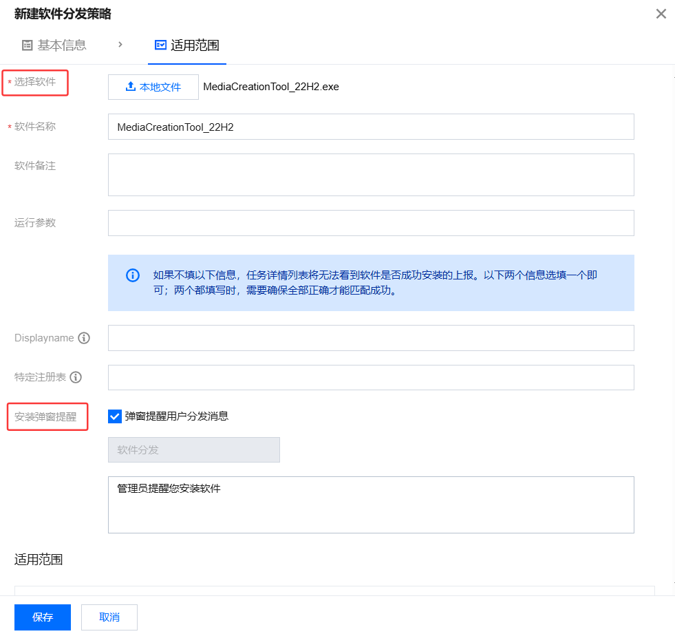 腾讯iOA基础版实测：从病毒查杀到文件管控，它真的能让企业IT管理变简单吗？-CSDN博客