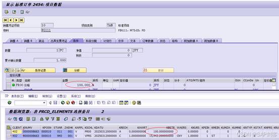 SAP S/4HANA初体验（一）_sap hana-CSDN博客