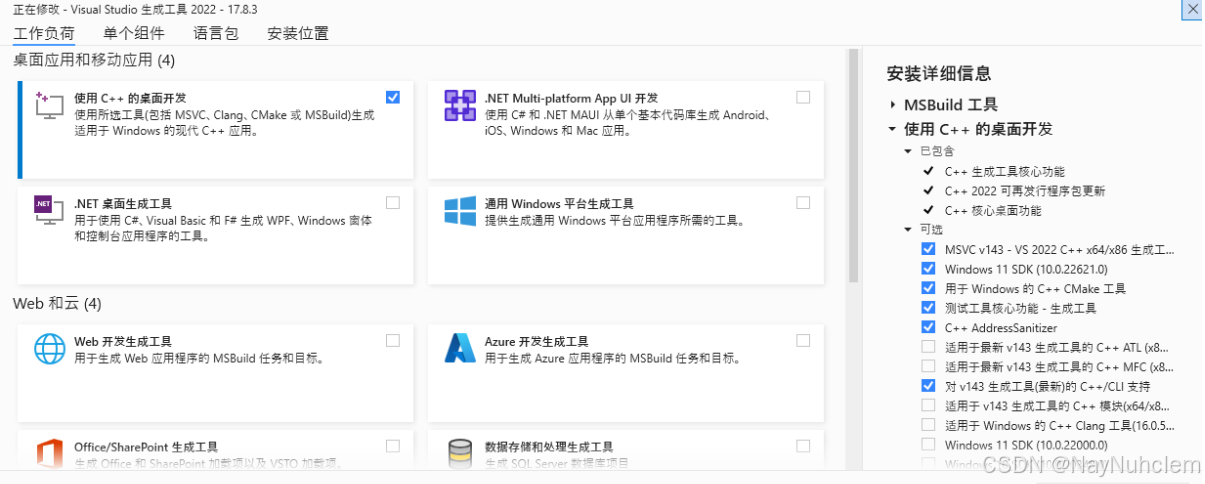 成功解决安装pyqt5出现：error Failed Building Wheel For Pyqt5 Sip Python