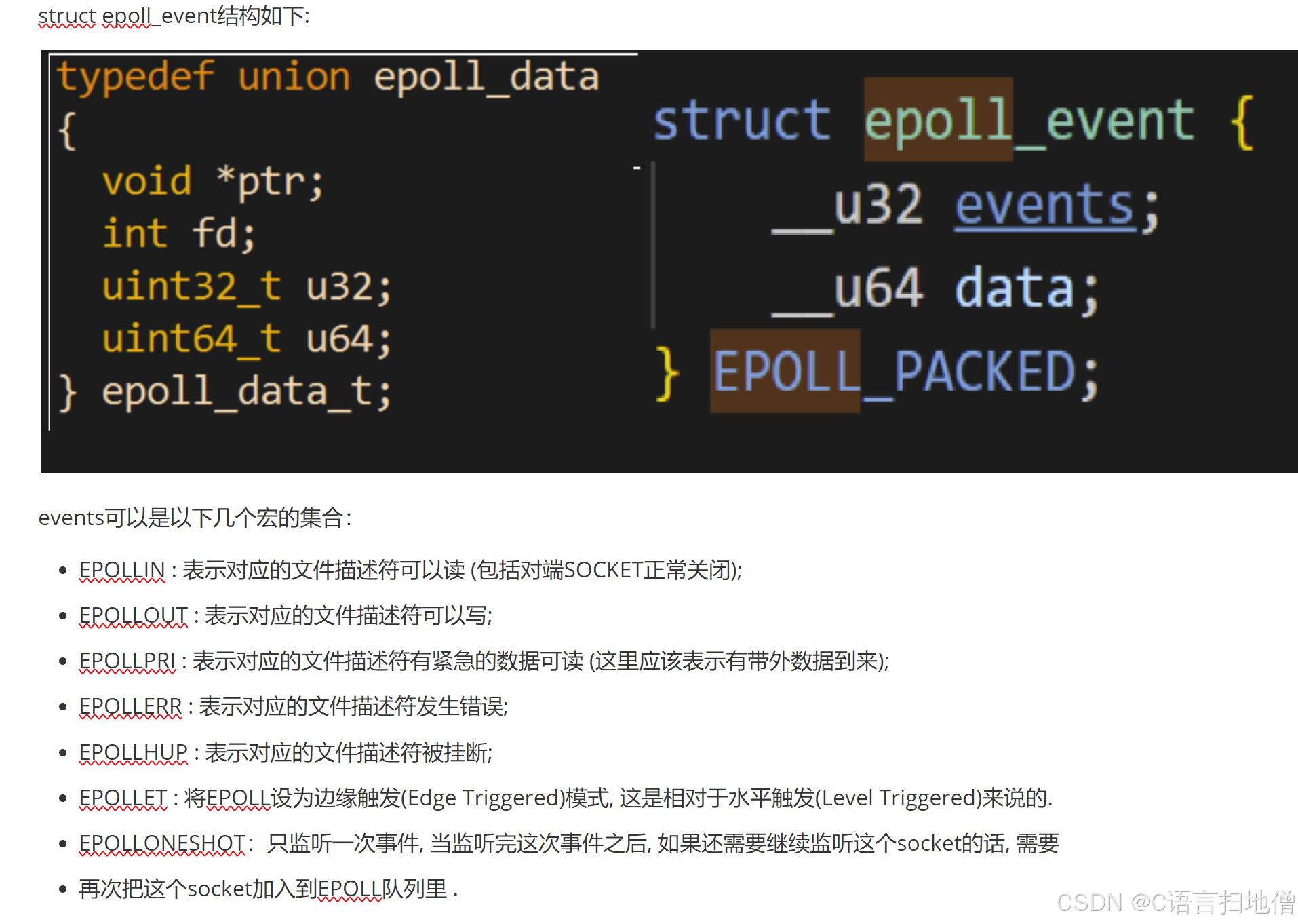 Linux select poll epoll 介绍(附Reactor代码)-CSDN博客