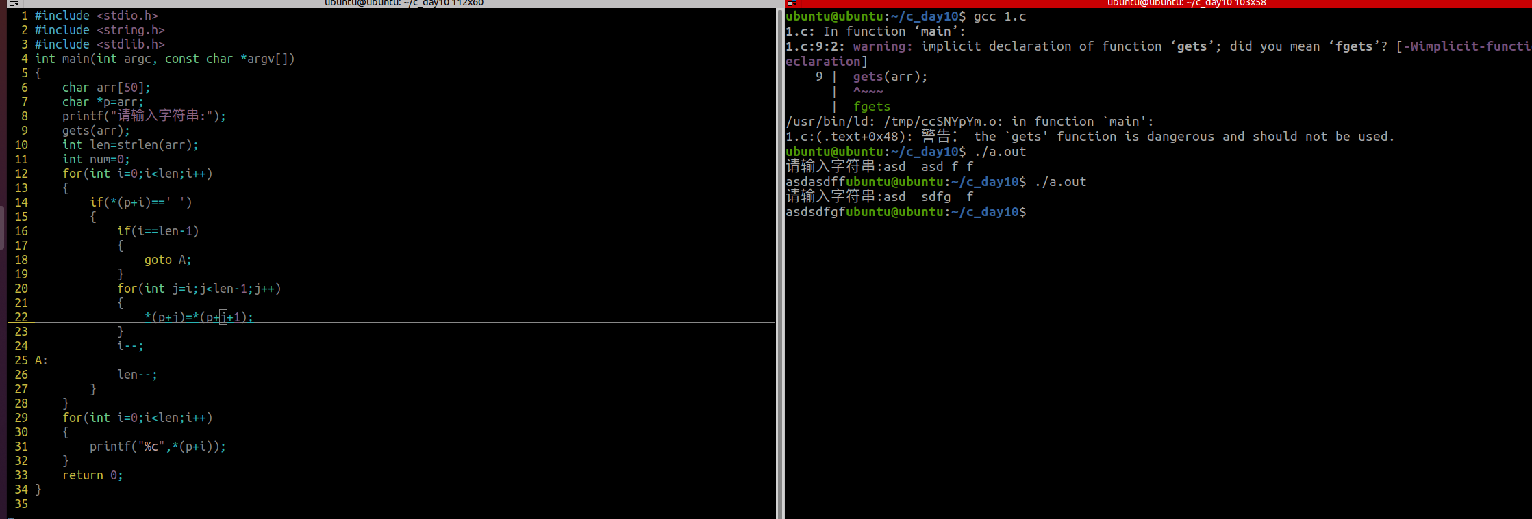 C语言day10-CSDN博客