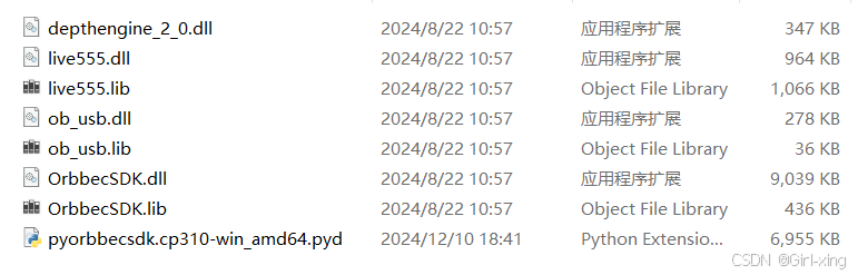 Astro pro奥比中光乐视三合一的python版本下pyorbbecsdk在Windows下环境配置笔记（附CMake为编译平台报错）-CSDN博客