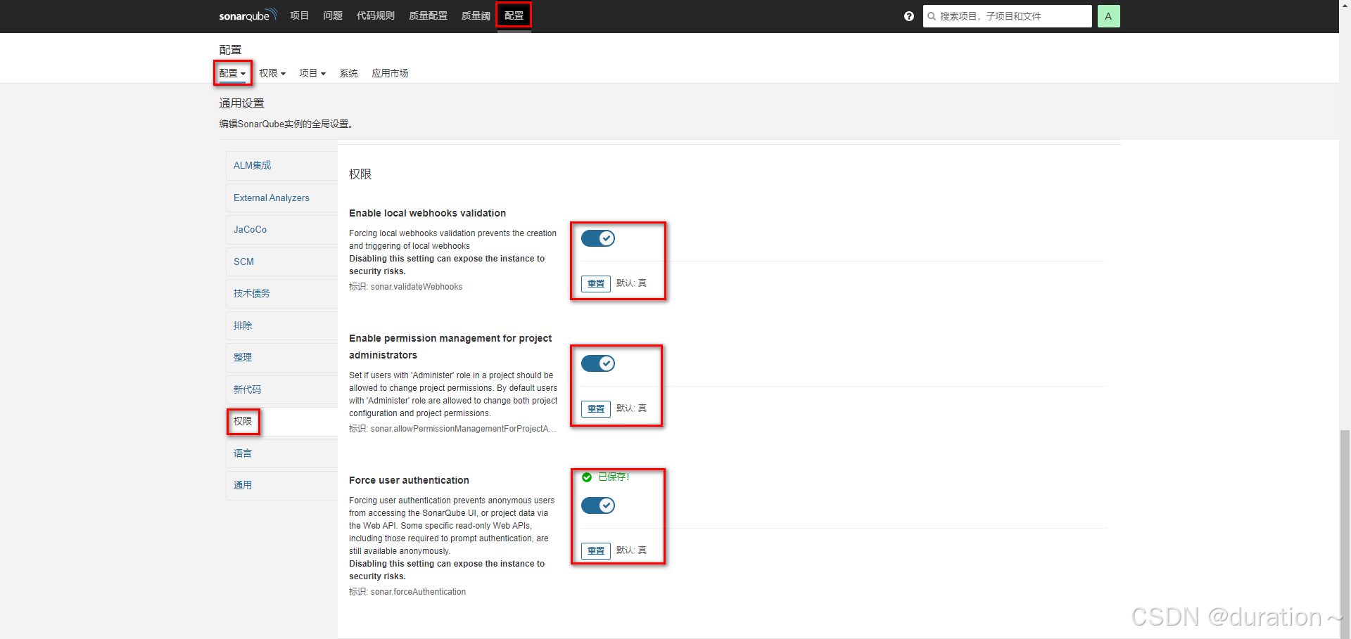 Jenkins集成SonarQube-CSDN博客