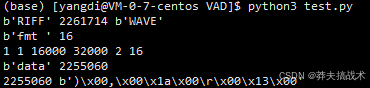 WAV音频文件解析与Python读取_python wav-CSDN博客
