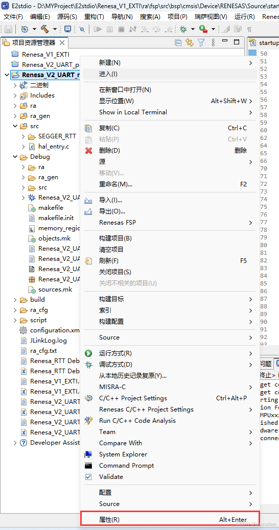 e2 studio复制工程文件、配置调试方式、配置生成hex文件_e2studio教程-CSDN博客