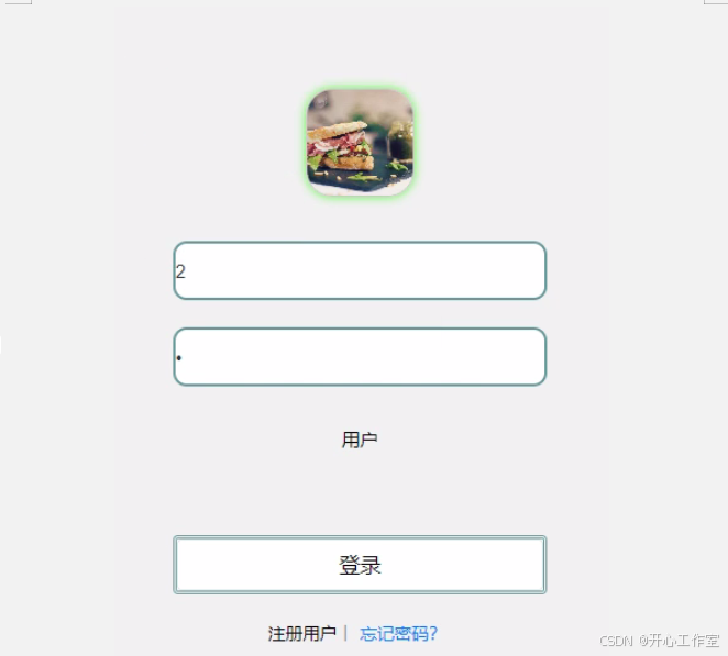 weixin020订餐系统设计与实现+ssm(文档+源码)_kaic-CSDN博客