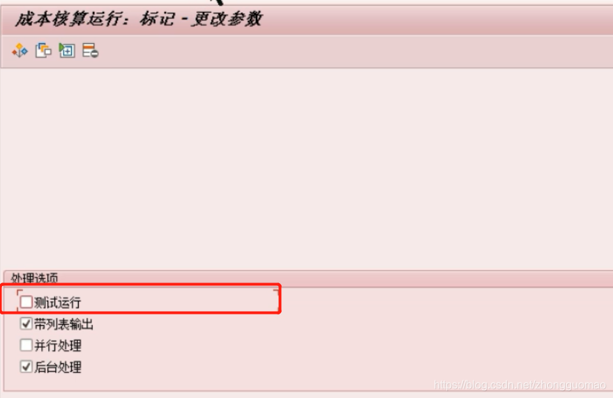 批量成本估算ck40n_sap ck40n-CSDN博客