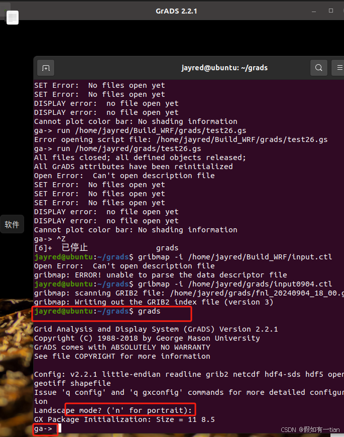 用GrADS直接运行.grib2文件 （.ctl文件）详细步骤_grb2文件转ctl-CSDN博客
