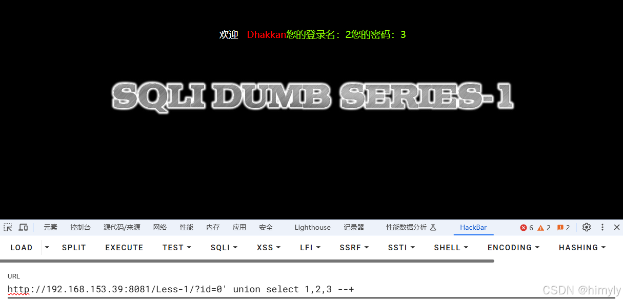 Sqli-lab靶场教程（1-5关）_sqlilabs靶场搭建-CSDN博客