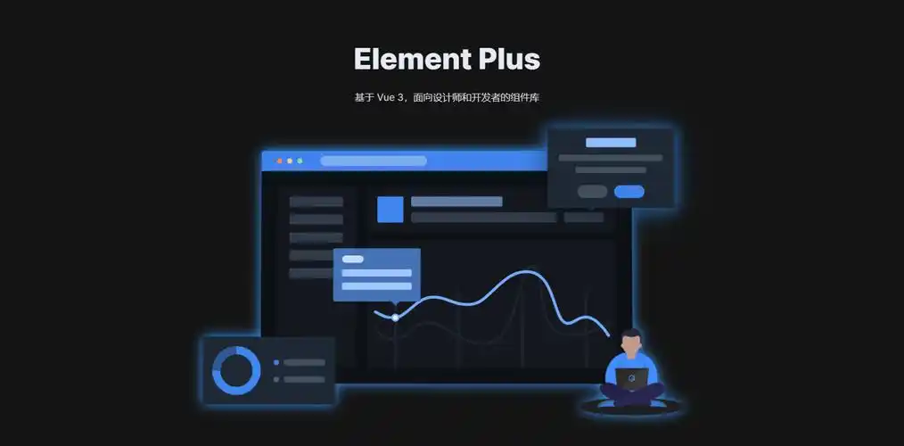ElementsPlus的树级表格组件_element plus 树状表格-CSDN博客