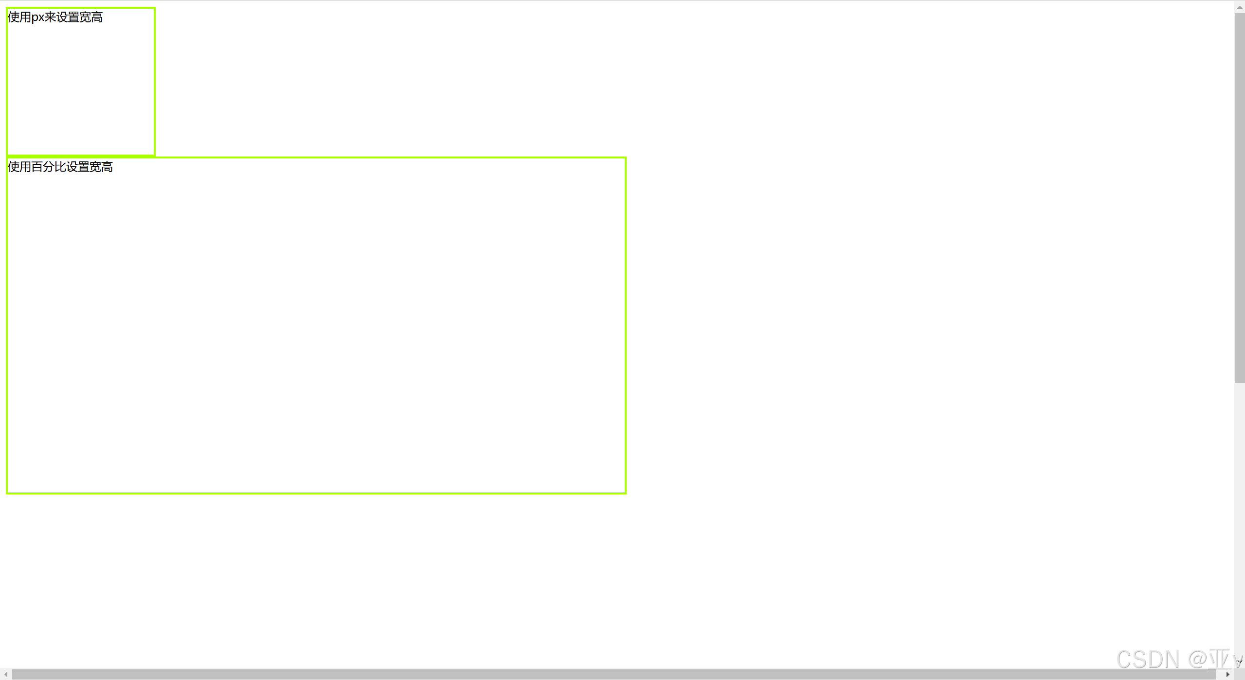 第九章DIV+CSS布局-CSDN博客