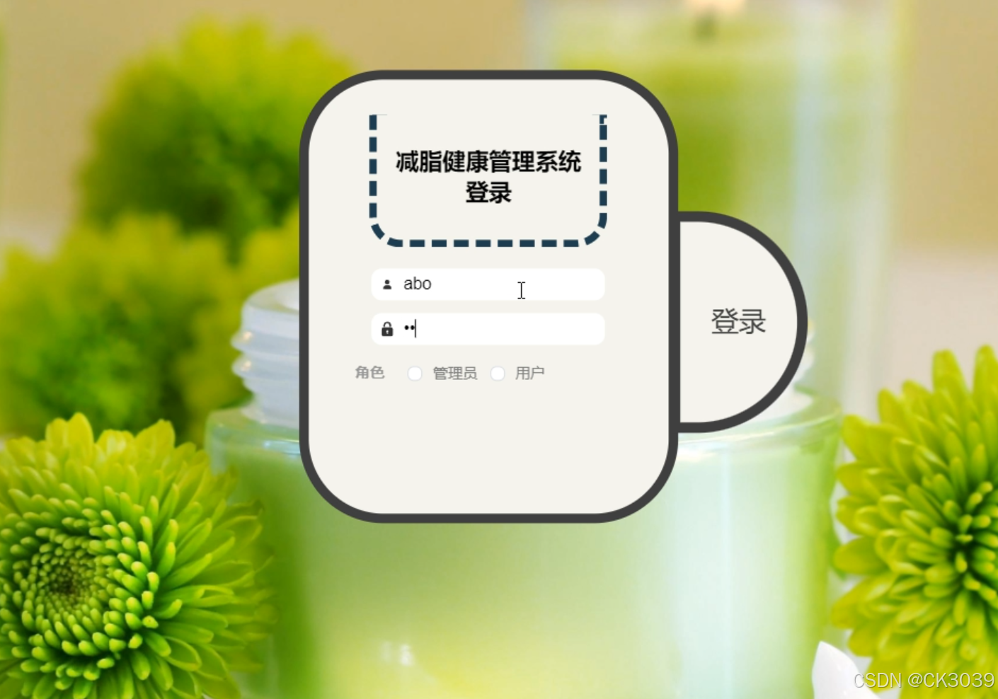 Springboot减脂健康管理系统t0m63（程序源码数据库调试部署开发环境）减脂餐json库数据 Csdn博客