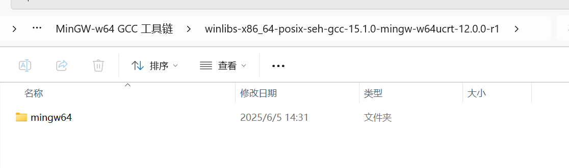 WinLibs GCC安装步骤-CSDN博客