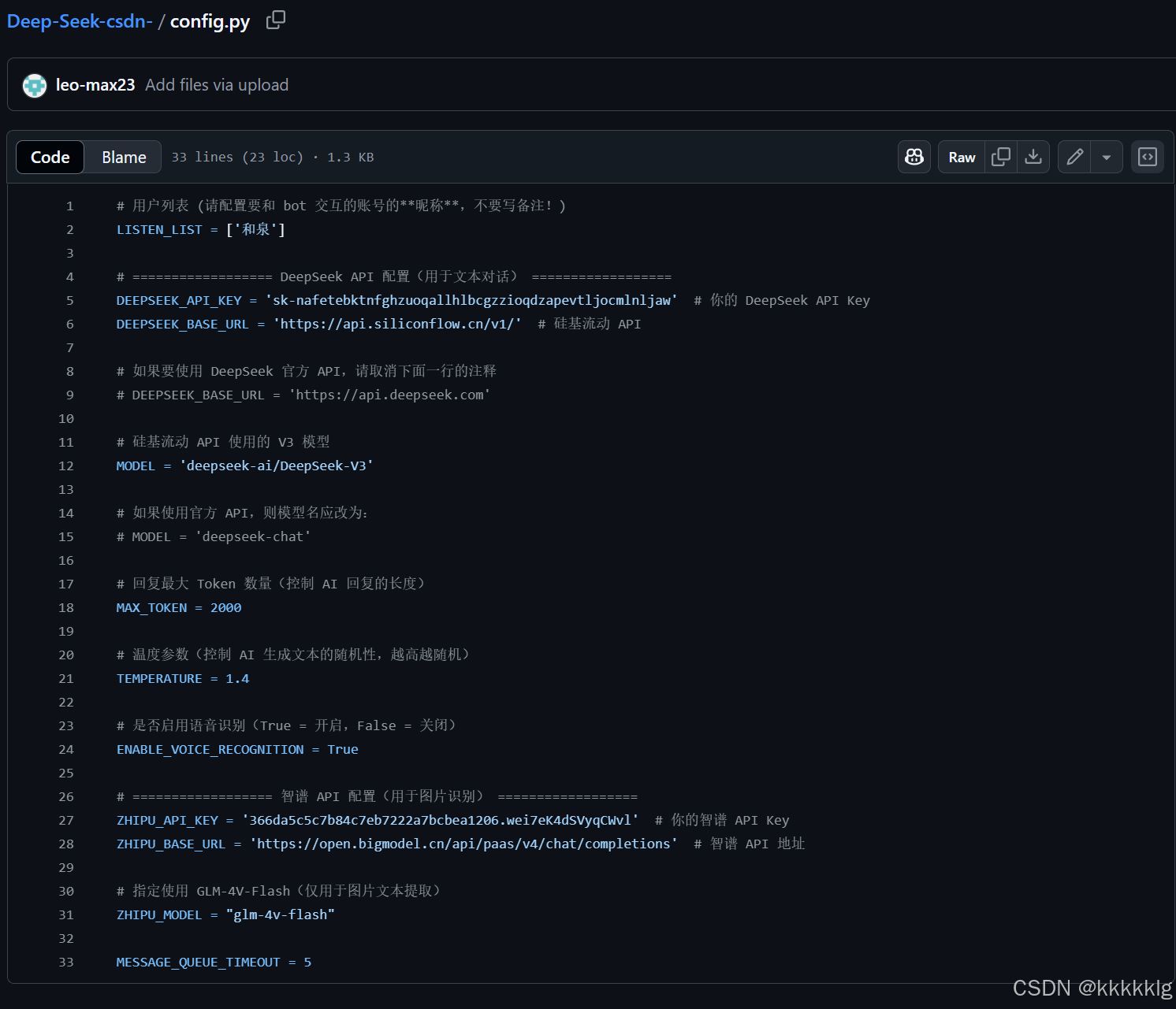 使用DeepSeek 接入微信赋能为个性化自动回复机器人保姆级教程（附部署云服务器教程）_deepseek微信机器人-CSDN博客