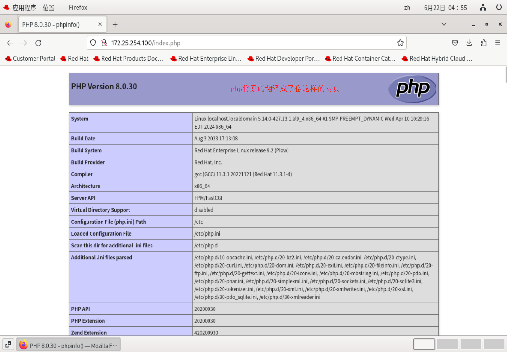 【Linux】web服务器的部署和优化-CSDN博客