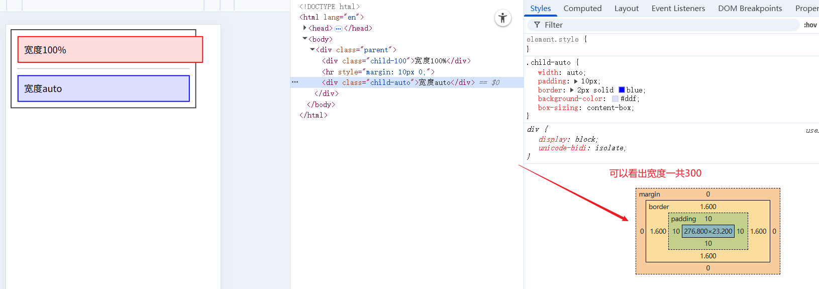 css - width: 100%与width: auto 的区别-CSDN博客